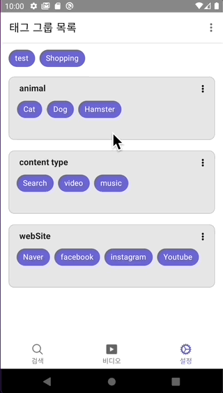 Toy_LinkSaver/preview.md at main · yeeun-yun97/Toy_LinkSaver · GitHub