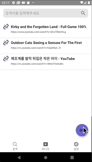 Toy_LinkSaver/preview.md at main · yeeun-yun97/Toy_LinkSaver · GitHub