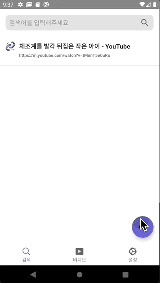 Toy_LinkSaver/preview.md at main · yeeun-yun97/Toy_LinkSaver · GitHub