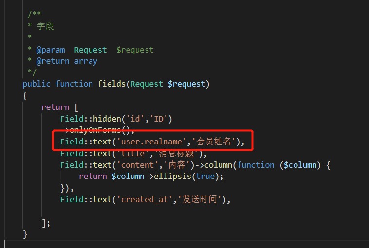 列表关联表信息怎么做 · Issue #27 · quarkcloudio/quark-per · GitHub