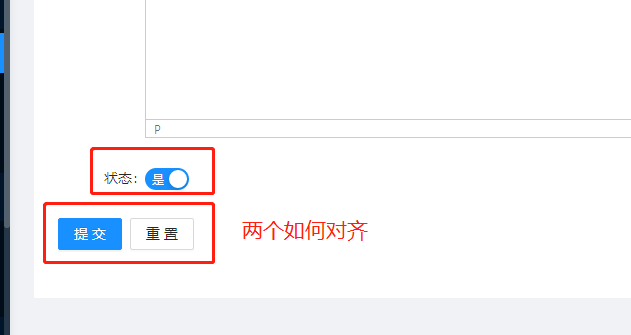🧐[问题]请问StepForm底部的Button能不能自定义 · Issue #824 · ant-design/pro-components · GitHub