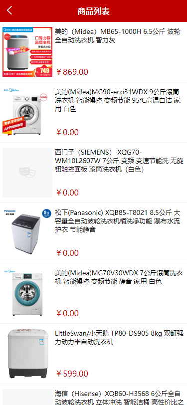 GitHub - AugustLYH1998/DEMO-uni-app-ShoppingMall: DEMO-uni-app小程序品优购商城项目