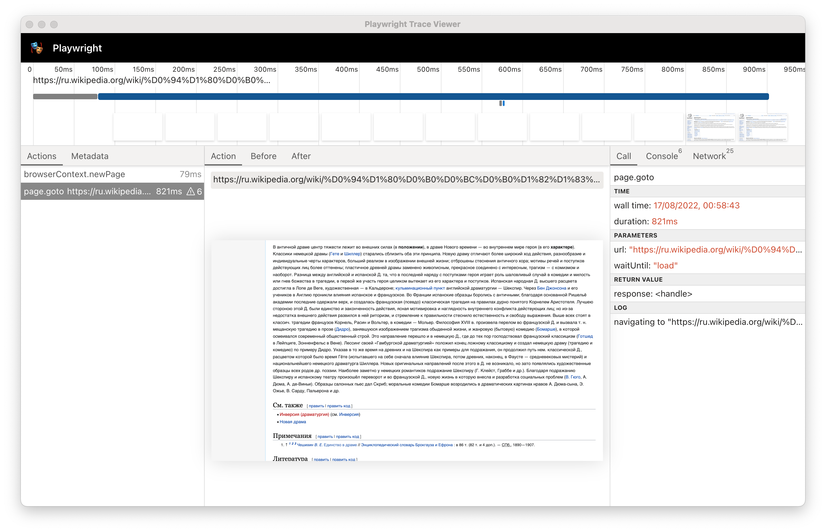 Bug Trace Files Made With Firefox Contain Broken Utf Characters · Issue 16601 · Microsoft