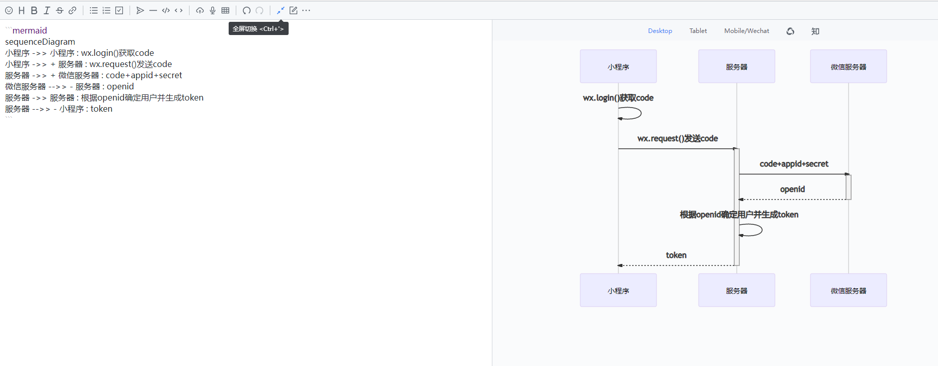 时序图再打开渲染失败 · Issue #1127 · Vanessa219/vditor · GitHub