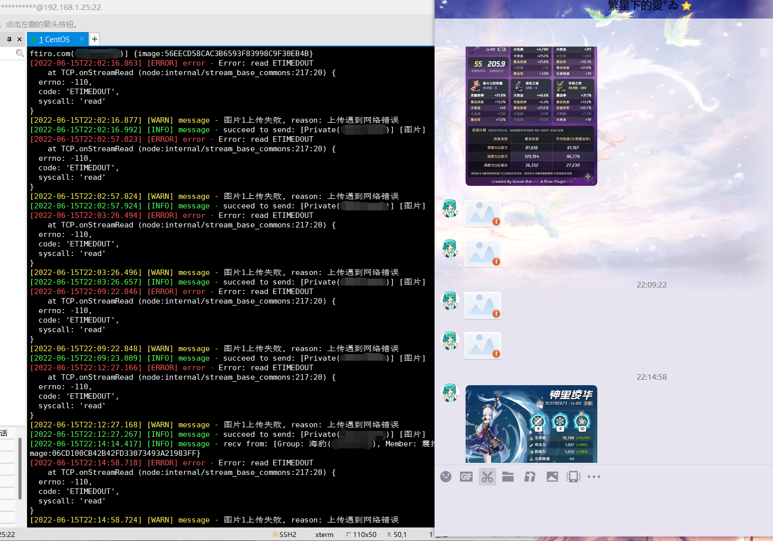 Error: read ETIMEDOUT 报错出现部分裂图和消息延迟 · Issue #205 · Le-niao/Yunzai-Bot · GitHub