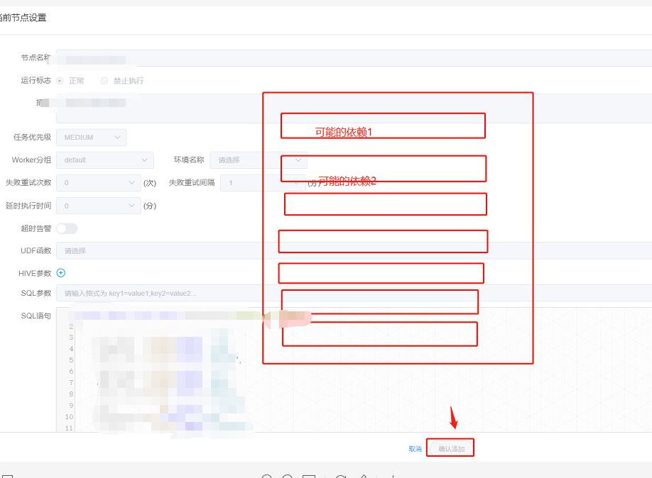 [Feature][Auto DAG NEW] Automatically implement task dependency recommendations · Issue #7156 ...