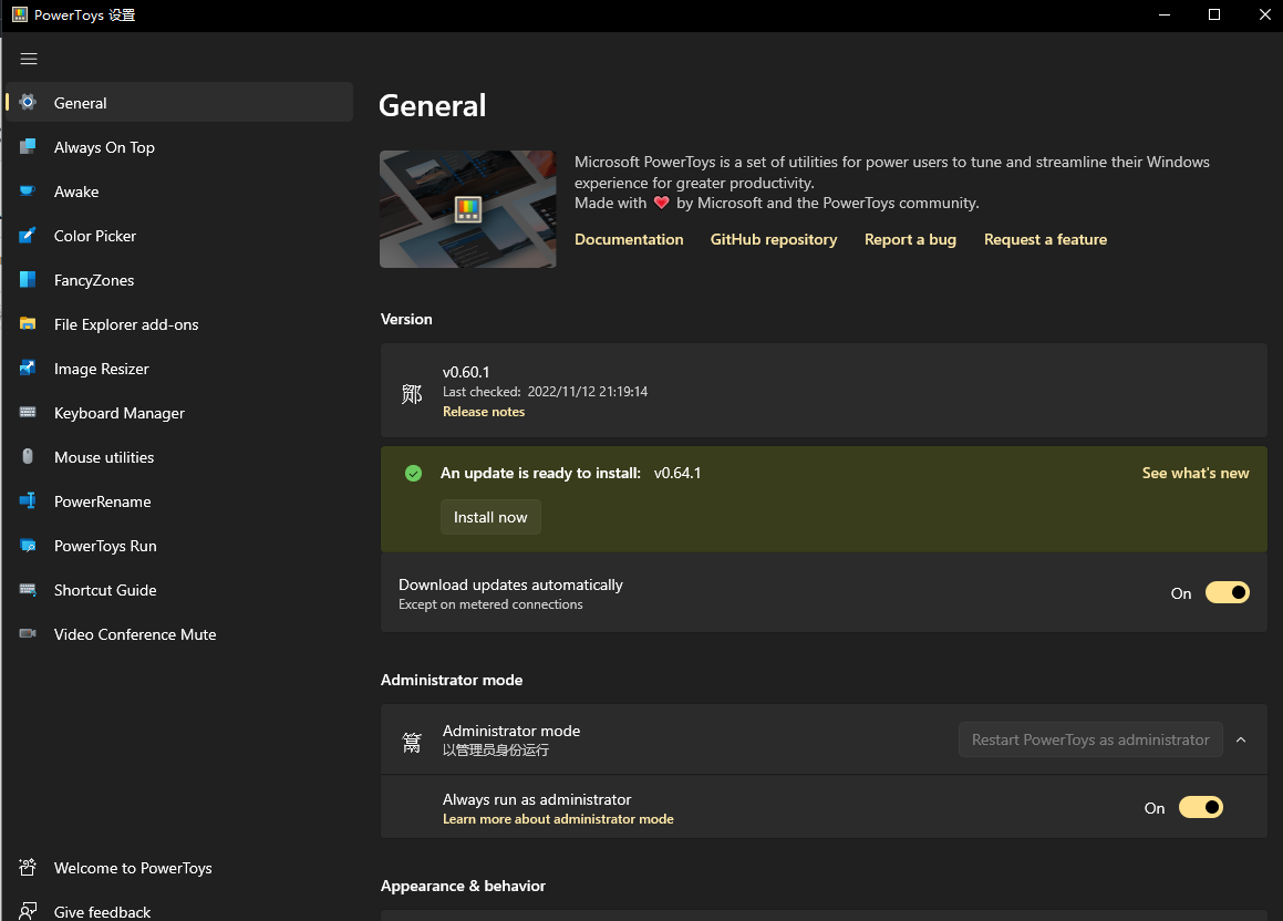 The "install now" button does not work. · Issue #22043 · microsoft ...