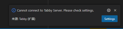 Cannot configure in vscode. · Issue #273 · TabbyML/tabby · GitHub