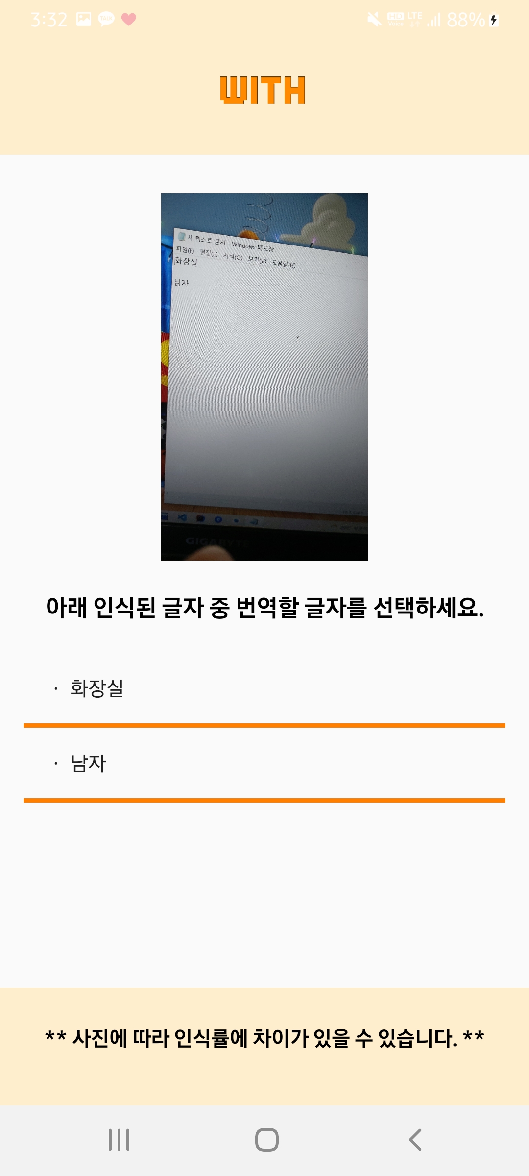 GitHub Choijoohee213 SignLanguage Translation App GitHub Choijoohee213 SignLanguage Translation App