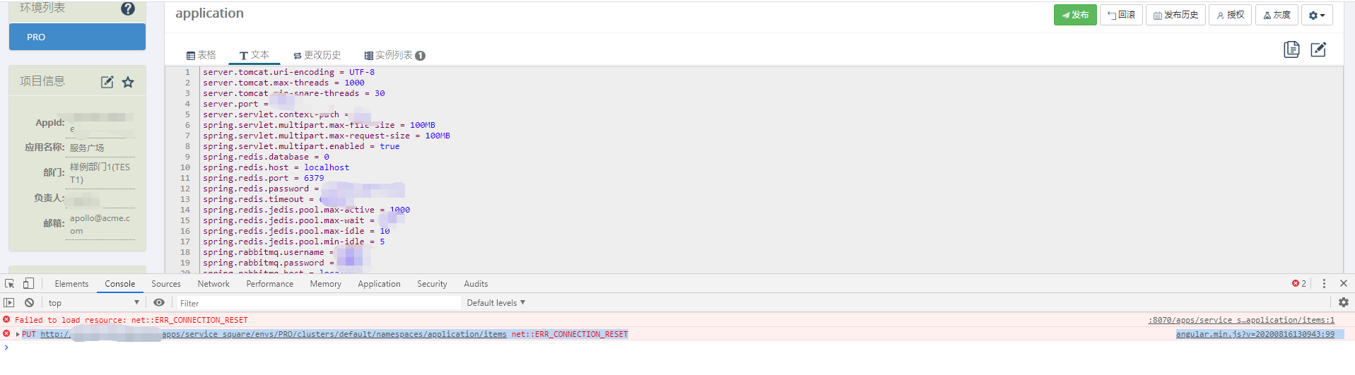 apollo用docker部署，保存配置项过多，会报下面这个错 · Issue #3297 · apolloconfig/apollo · GitHub