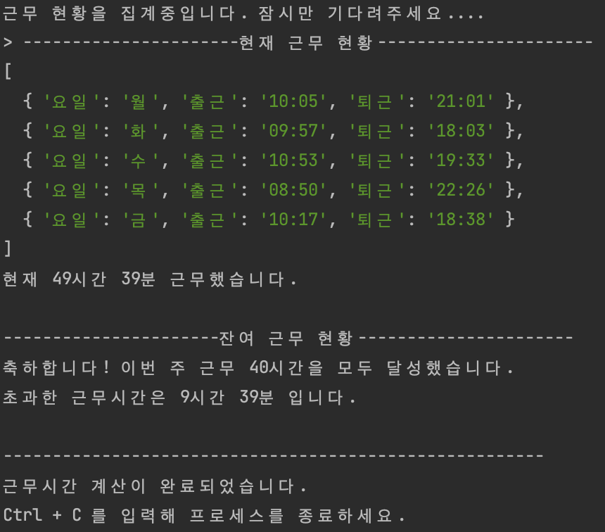 GitHub - dboostudio/tims_crawling