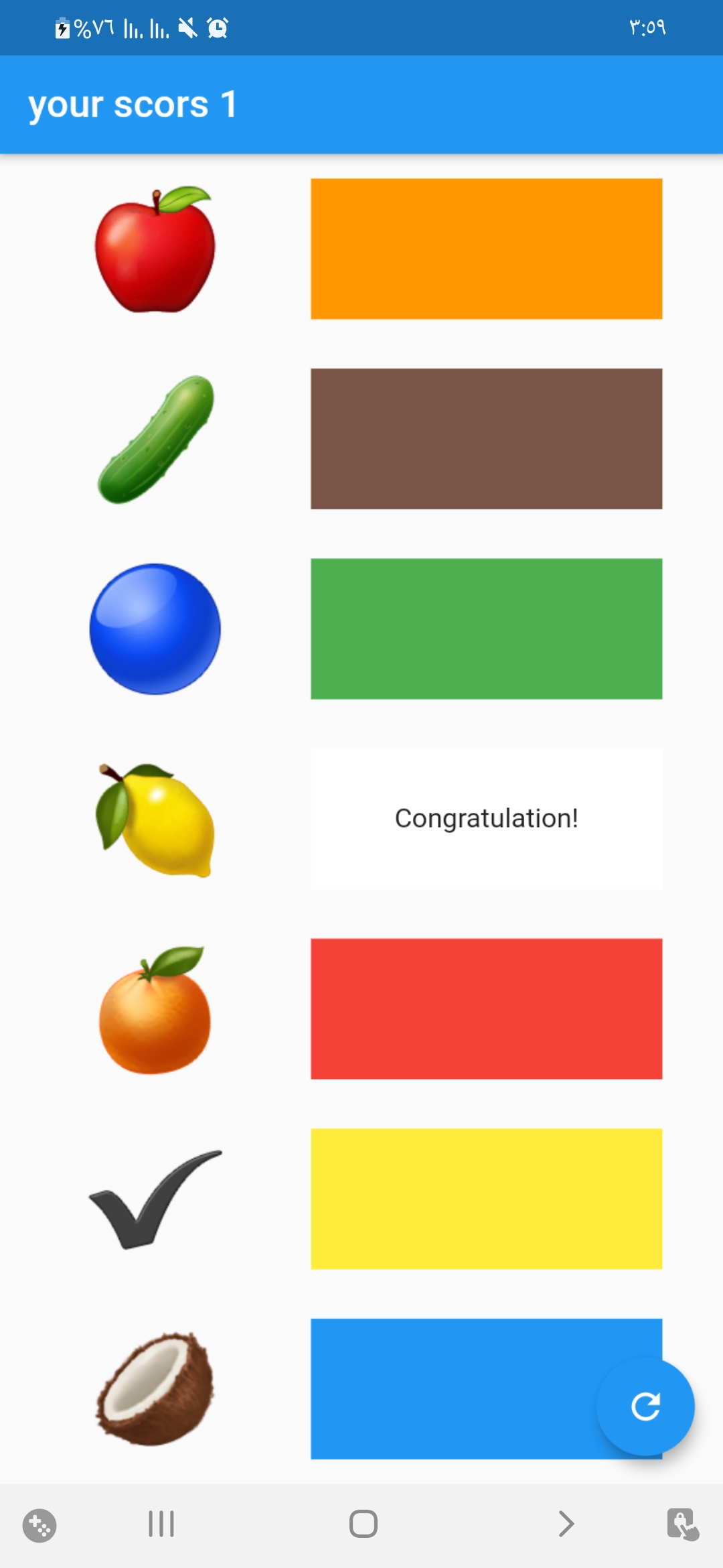 GitHub - Amal-Shaker/game