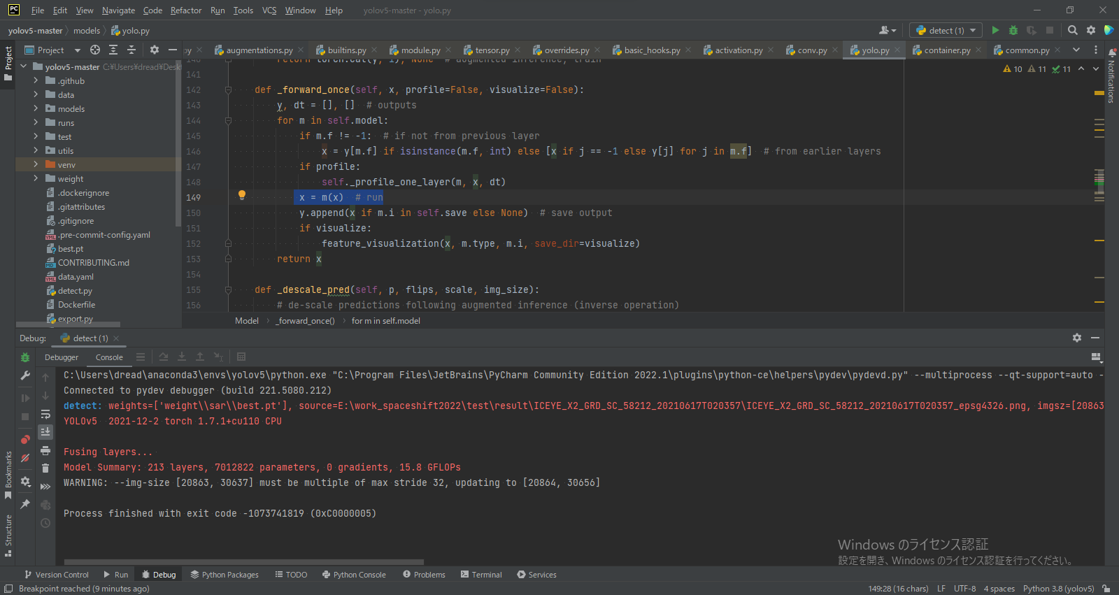 Image size that can be processed · ultralytics yolov5 · Discussion ...