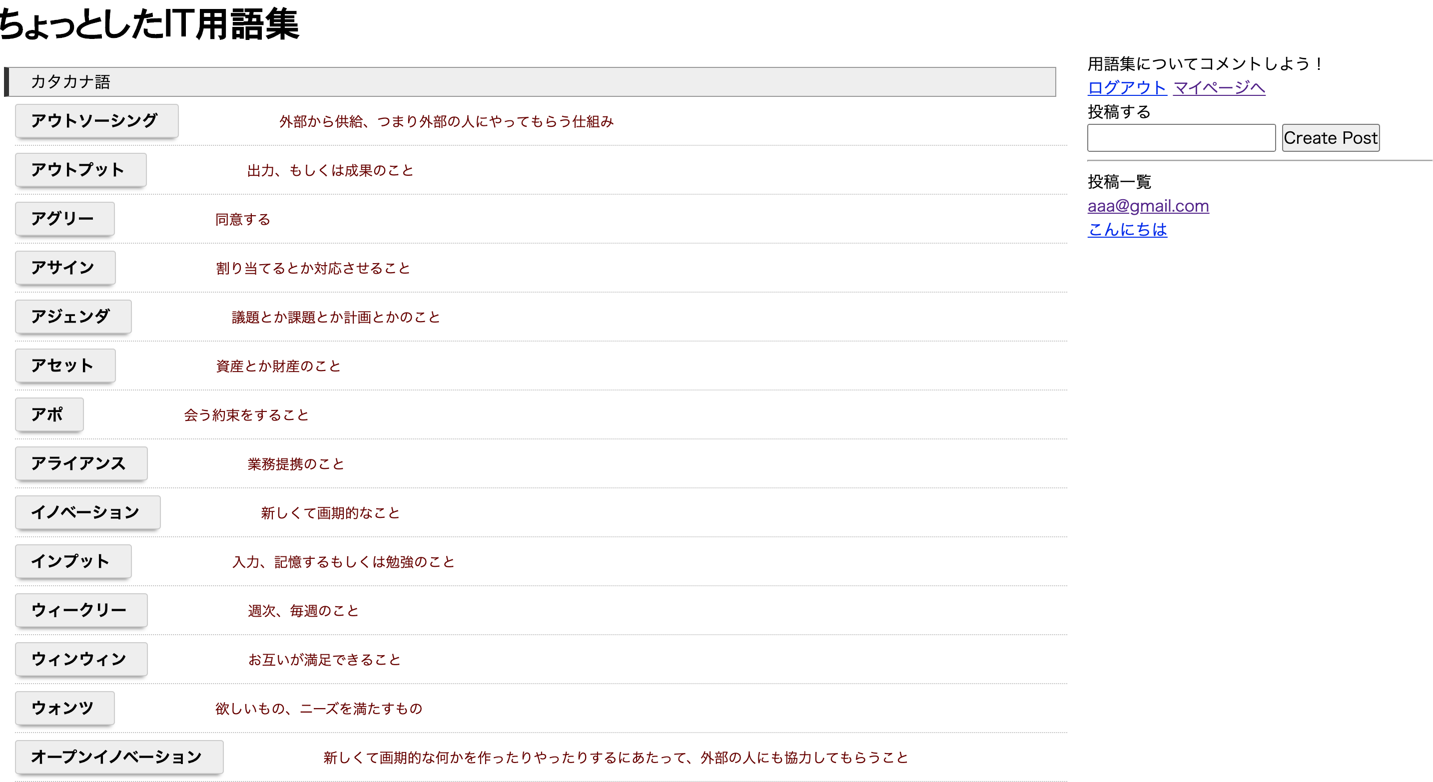 GitHub - masato-ha/orginal-app