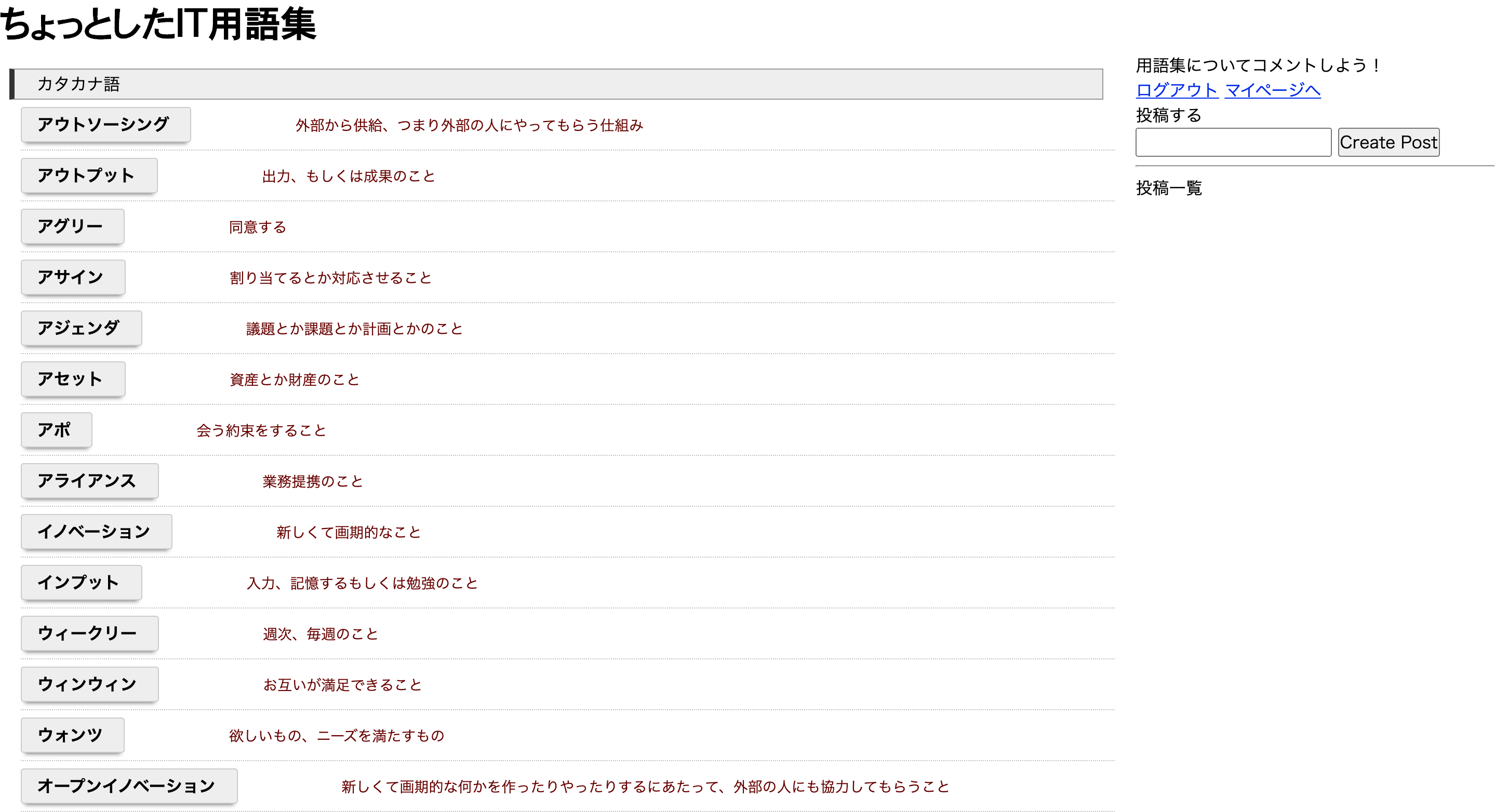 GitHub - masato-ha/orginal-app