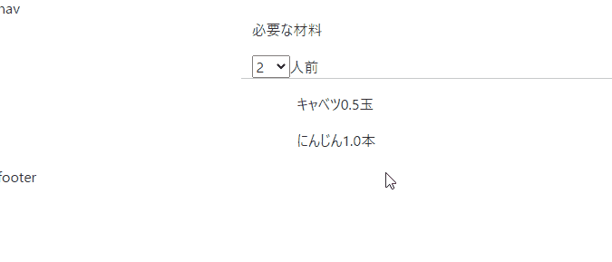 知識の枝 Ajaxで非同期通信を行う 