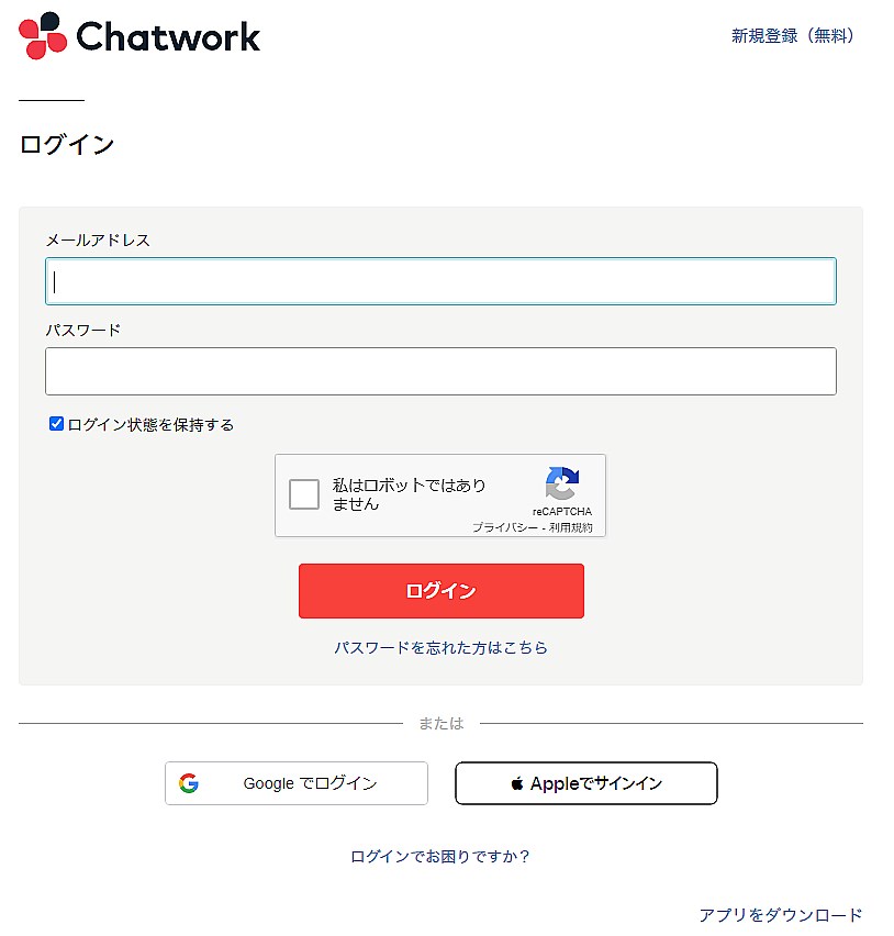 知識の枝 ChatworkAPIを利用する