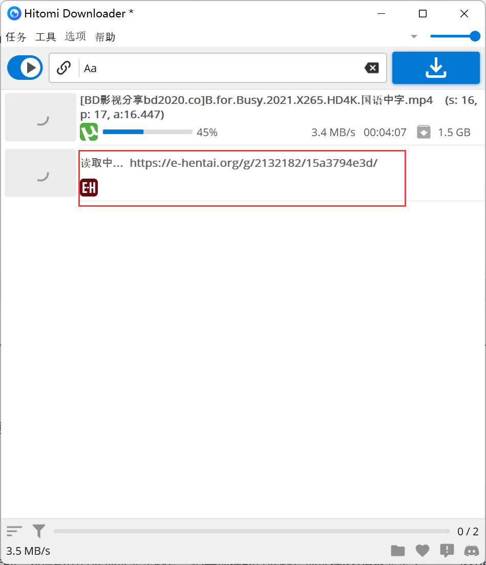 Download status has been reading · Issue #4430 · KurtBestor/Hitomi-Downloader · GitHub