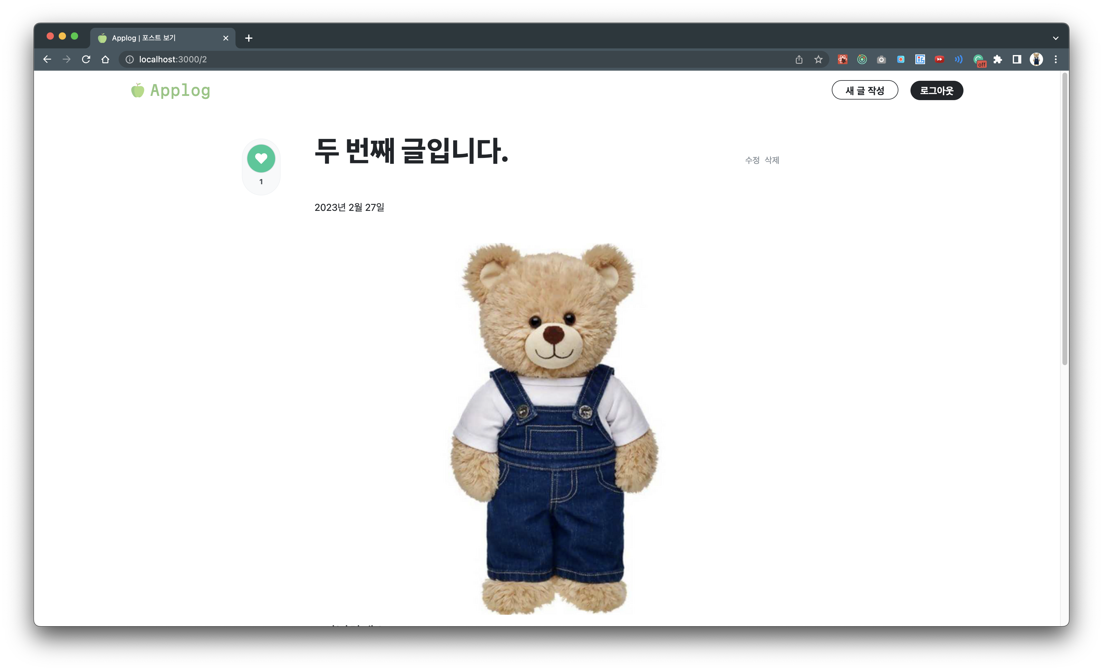 GitHub - nno3onn/smilegate-winterDevCamp-blog: Smilegate WinterDevCamp : 1인 프로젝트 (Blog)