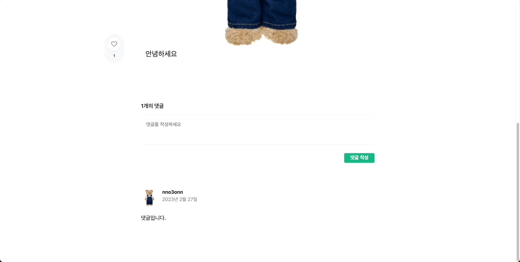 GitHub - nno3onn/smilegate-winterDevCamp-blog: Smilegate WinterDevCamp : 1인 프로젝트 (Blog)