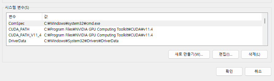 GitHub - chansoopark98/Windows-TensorRT-Python: Repository on how to install and inference ...
