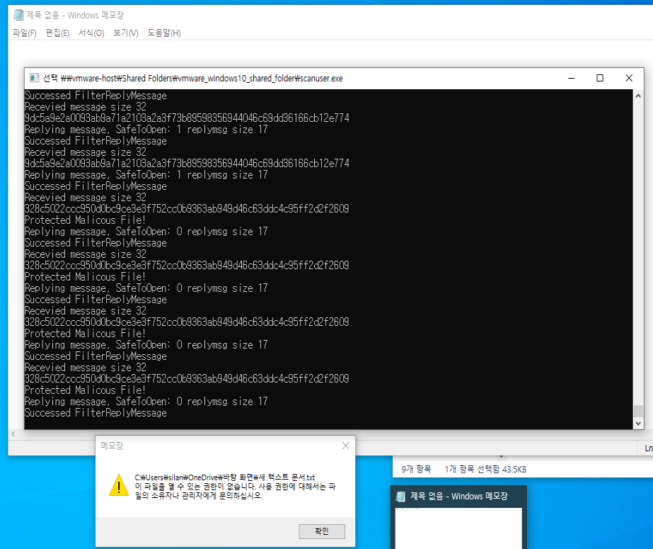 GitHub - jise8893/MiniFilterScan: MinifilterDriver Scanner IOCP 비동기식 유저모드 어플리케이션과 미니필터 드라이버