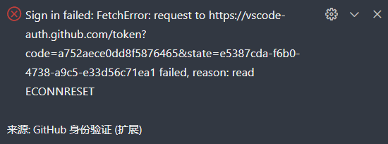Login with Github Failed · Issue #1565 · gitkraken/vscode-gitlens · GitHub