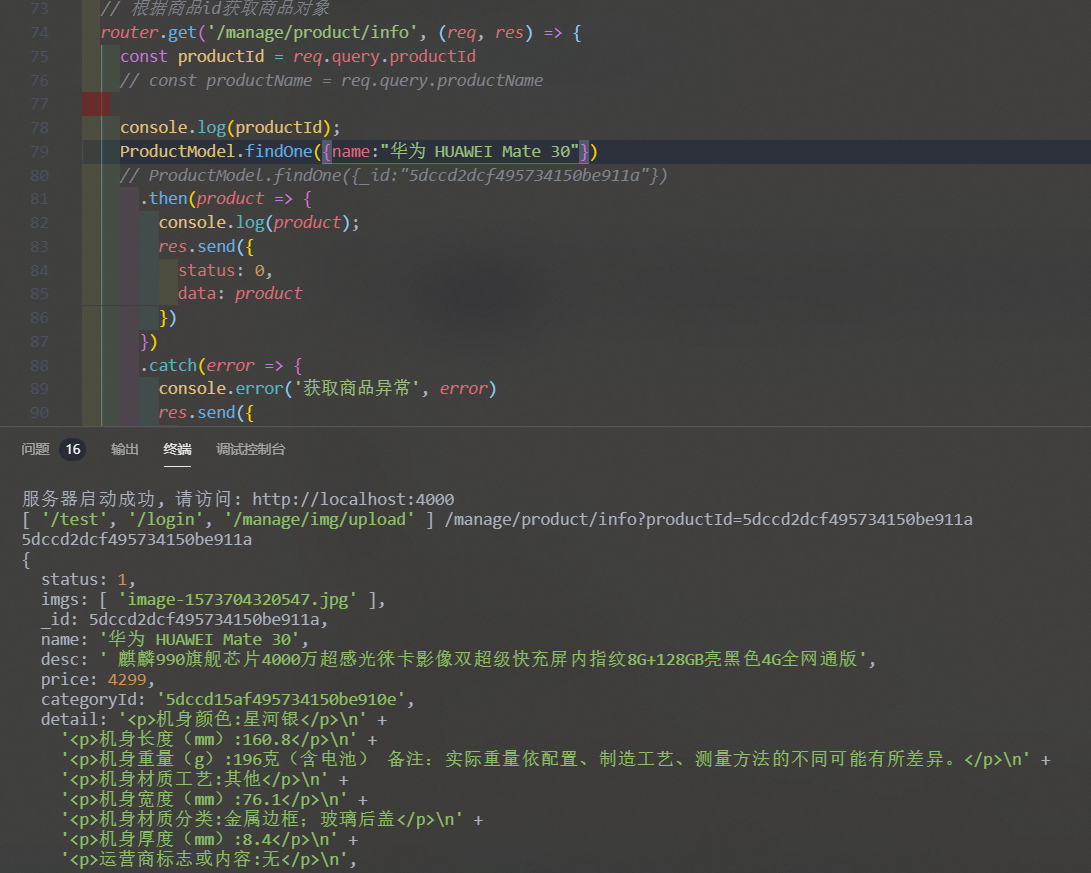 use Model's api can't find the data by “_id · Issue #9513 · Automattic/mongoose · GitHub