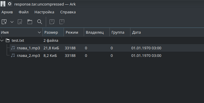 GitHub - Moonsteel22/converter_tts