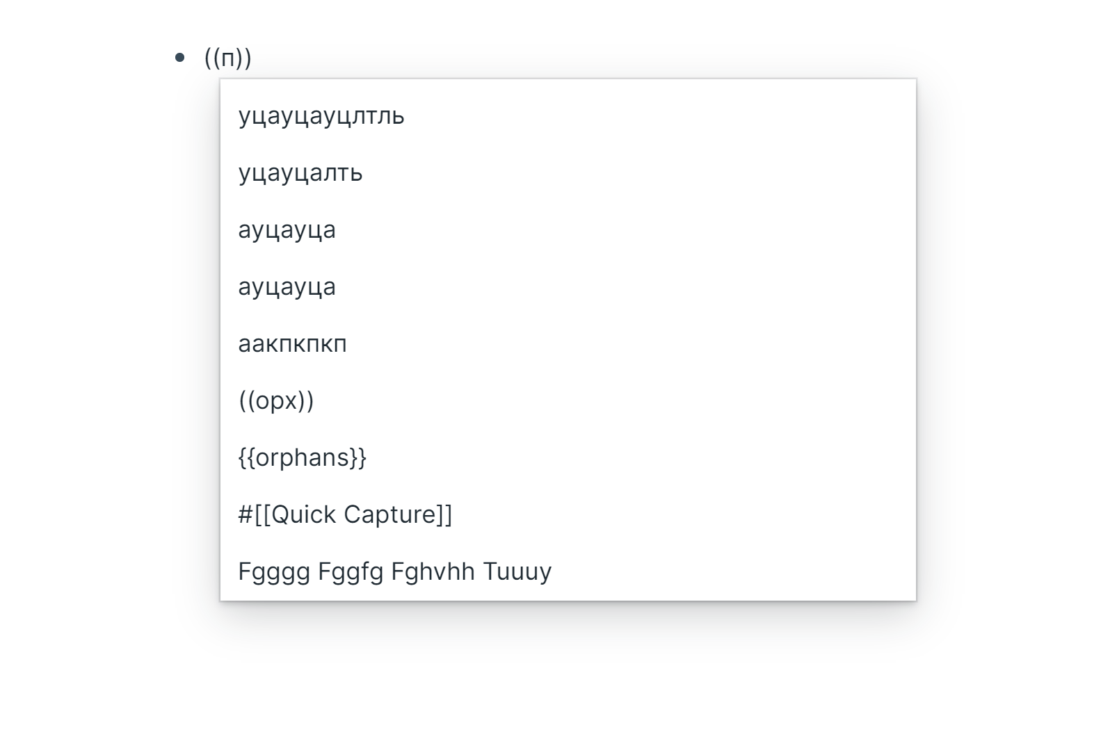 search in Cyrillic · Issue #267 · Roam-Research/issues · GitHub