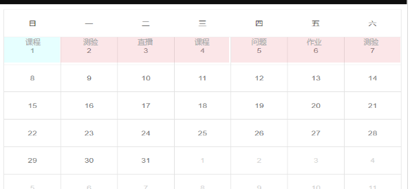 请问markType能否自定义内容 · Issue #107 · TangSY/vue-hash-calendar · GitHub