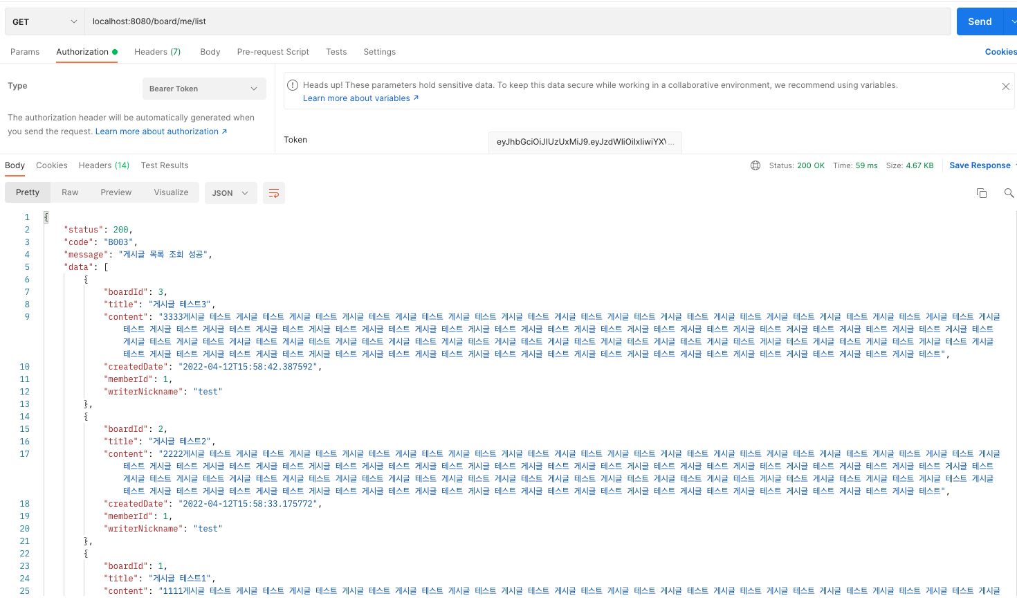 Backend: 게시글 도메인 API 개발 · Issue #12 · ALGO-LEARN/waitForm · GitHub