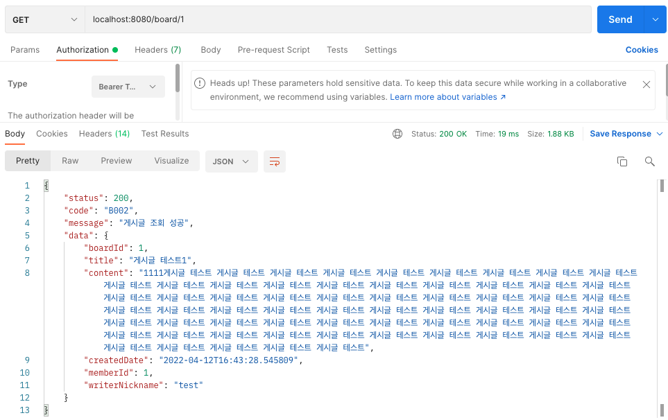 Backend: 게시글 도메인 API 개발 · Issue #12 · ALGO-LEARN/waitForm · GitHub