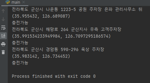GitHub - itsmin1179/Electric_vehicle_charging_station_navigation_service