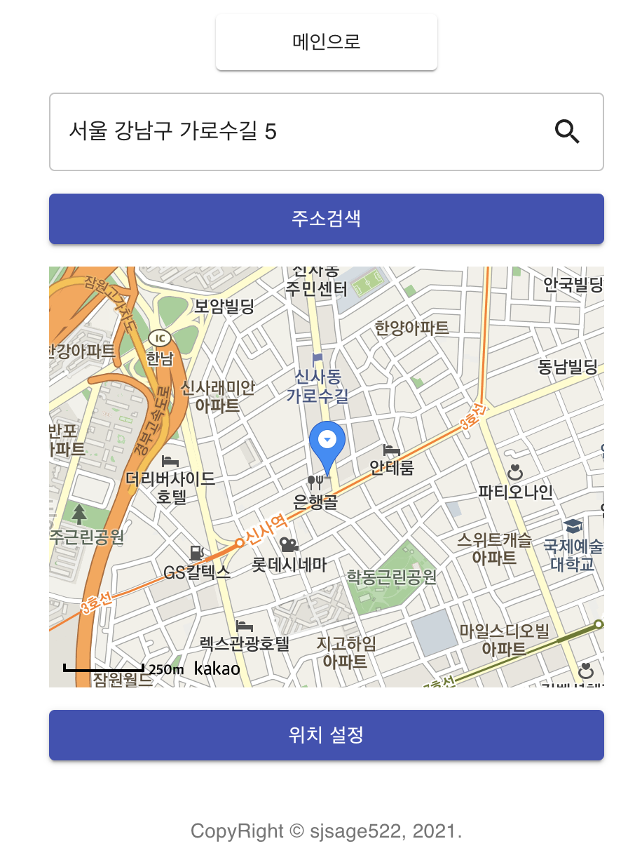 GitHub - sjsage522/vamos-client-app: 🐸 한밭대학교 캡스톤 디자인 (졸업작품) - frontend