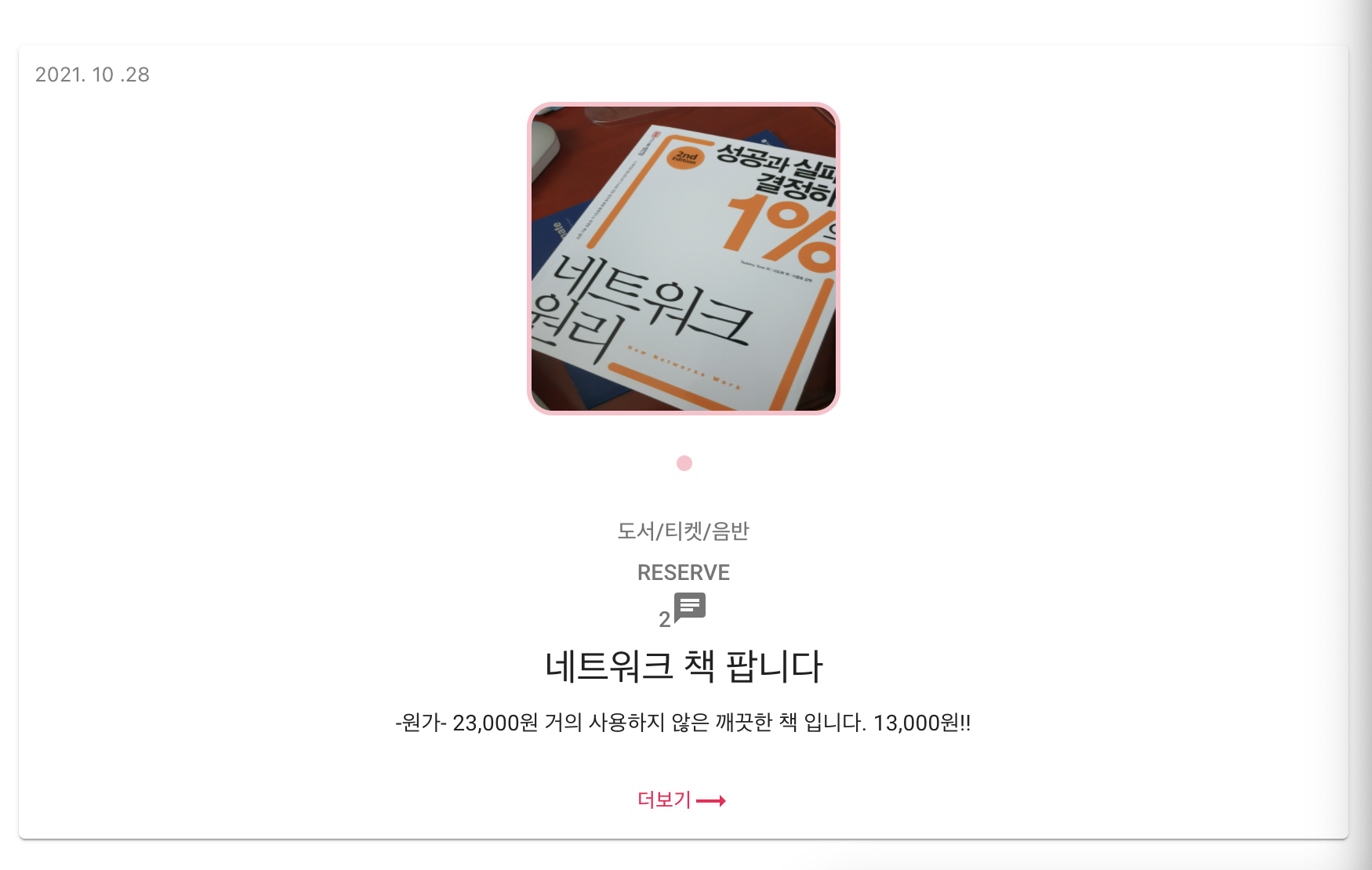 GitHub - seungyeonii/vamos-frontend