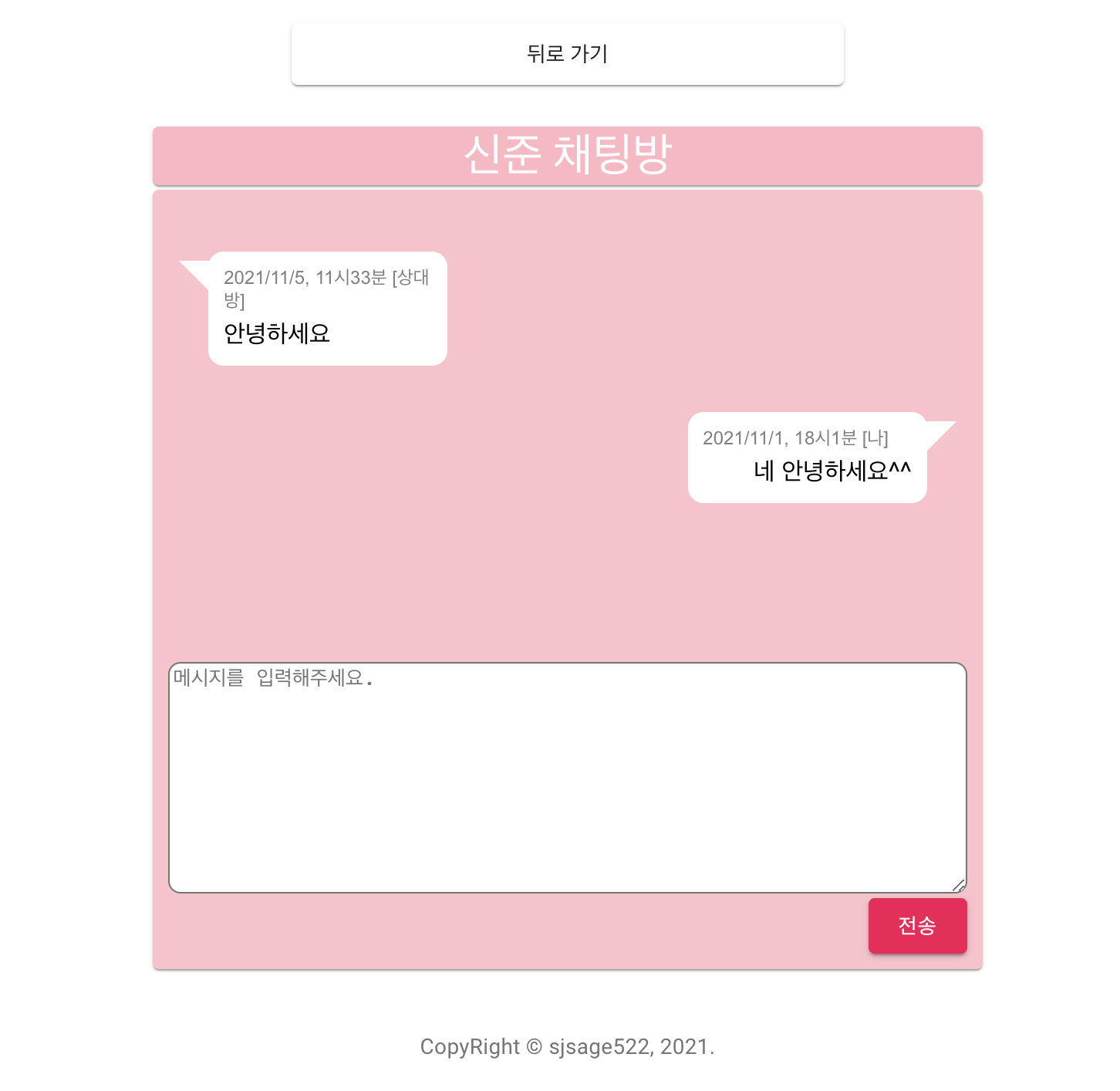 GitHub - sjsage522/vamos-client-app: 🐸 한밭대학교 캡스톤 디자인 (졸업작품) - frontend