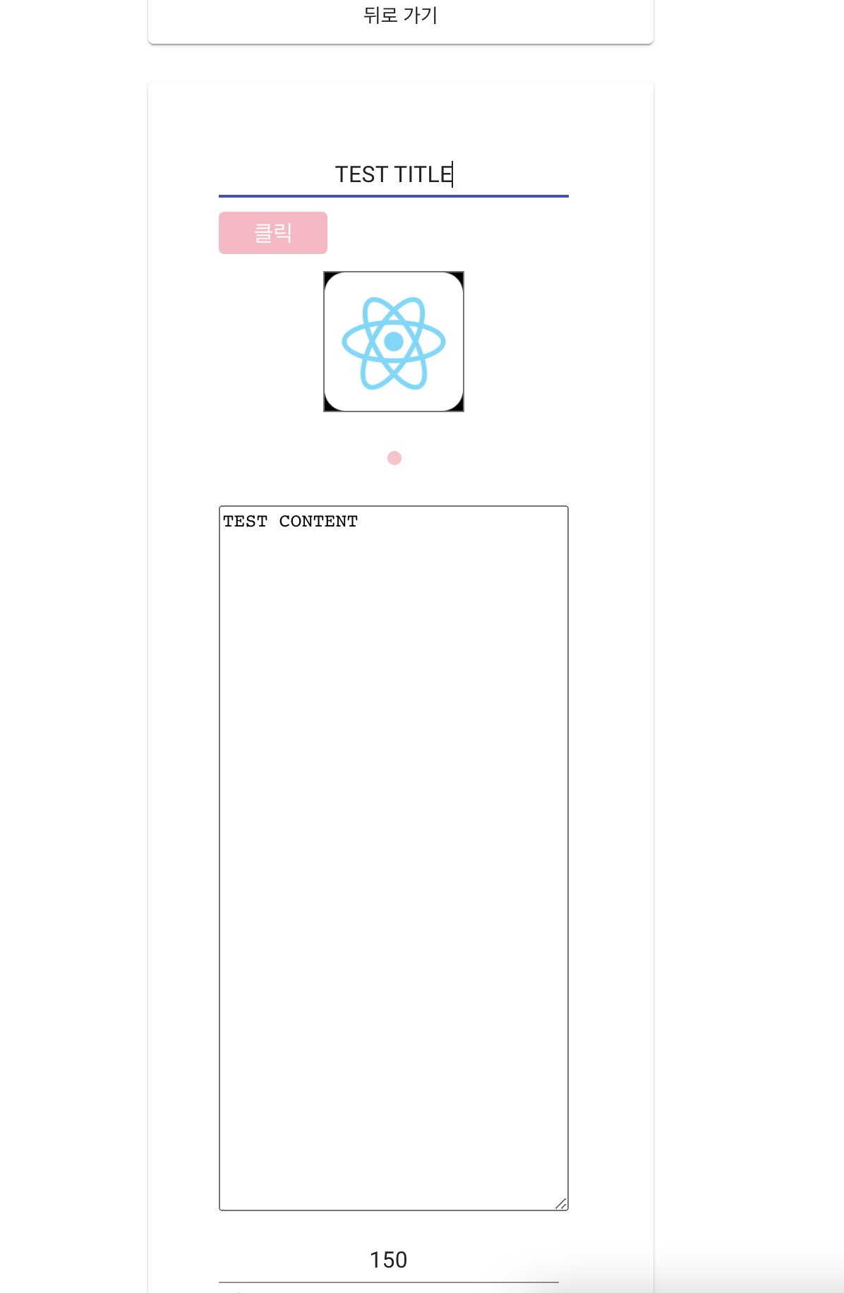 GitHub - sjsage522/vamos-client-app: 🐸 한밭대학교 캡스톤 디자인 (졸업작품) - frontend