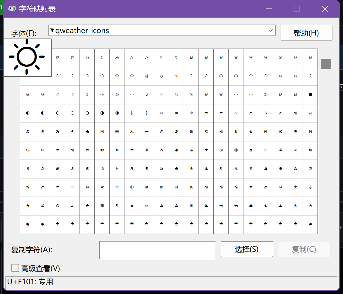 ttf字体中对应的Unicode编码和实际的图标是否有某种规律的映射？ · Issue #14 · qwd/Icons · GitHub