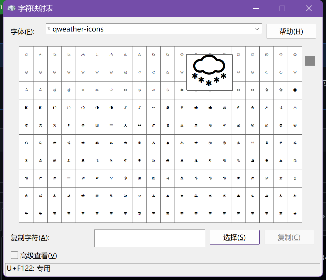 ttf字体中对应的Unicode编码和实际的图标是否有某种规律的映射？ · Issue #14 · qwd/Icons · GitHub