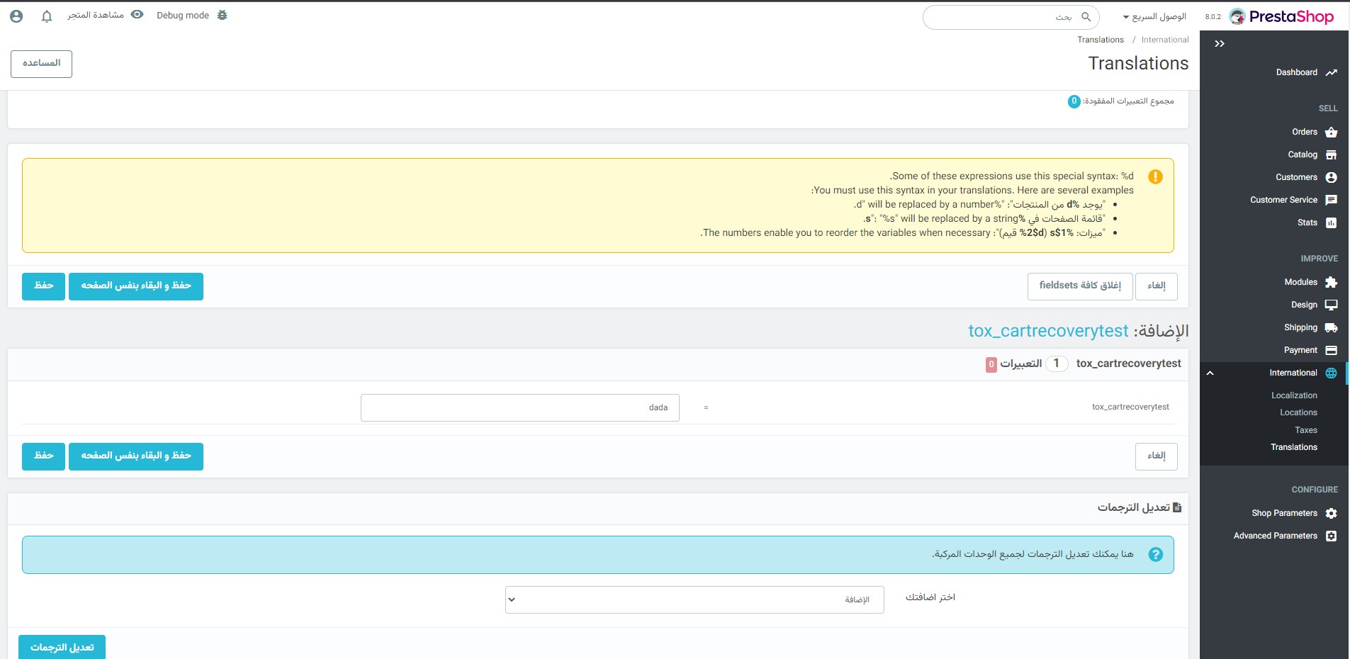 8.0.2 build 2 - BO - Translation of module with RTL language · Issue #31731 · PrestaShop ...