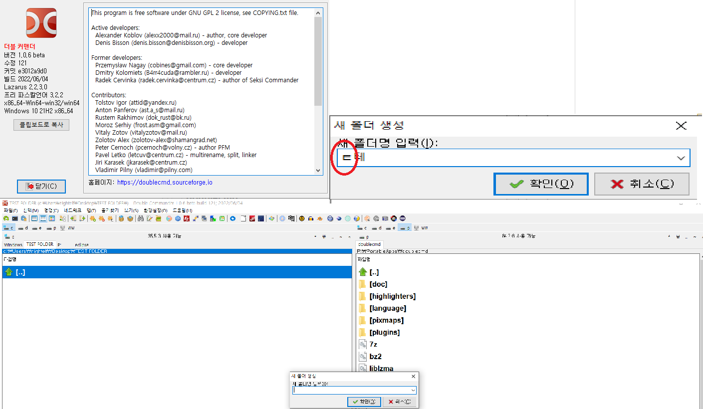 Korean language bug · Issue #627 · doublecmd/doublecmd · GitHub