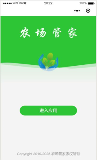GitHub - kathy-hoo/Farm-butler: WeChatproject