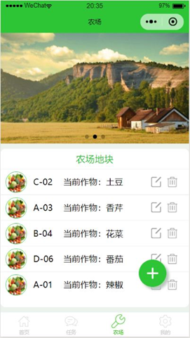 GitHub - kathy-hoo/Farm-butler: WeChatproject
