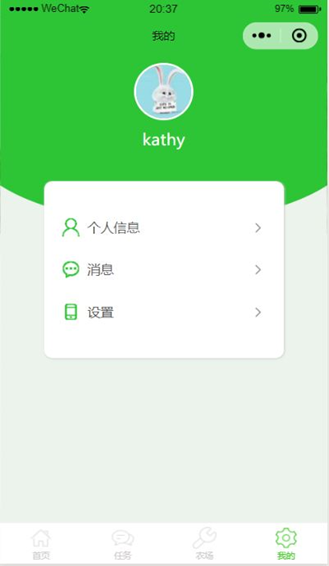 GitHub - kathy-hoo/Farm-butler: WeChatproject