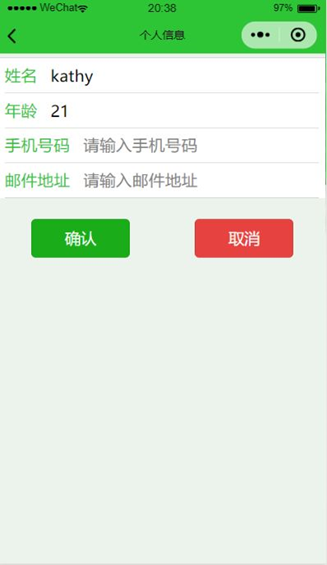 GitHub - kathy-hoo/Farm-butler: WeChatproject