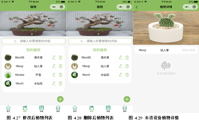 GitHub - kathy-hoo/yizhi: wechatproject