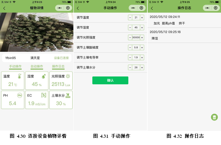 GitHub - kathy-hoo/yizhi: wechatproject
