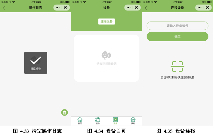 GitHub - kathy-hoo/yizhi: wechatproject