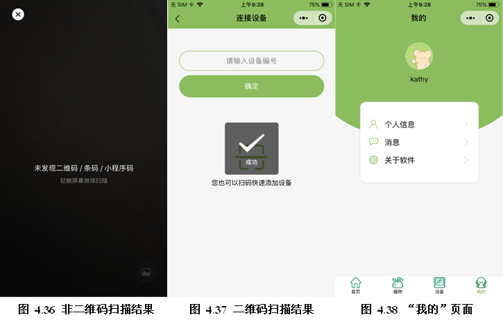 GitHub - kathy-hoo/yizhi: wechatproject